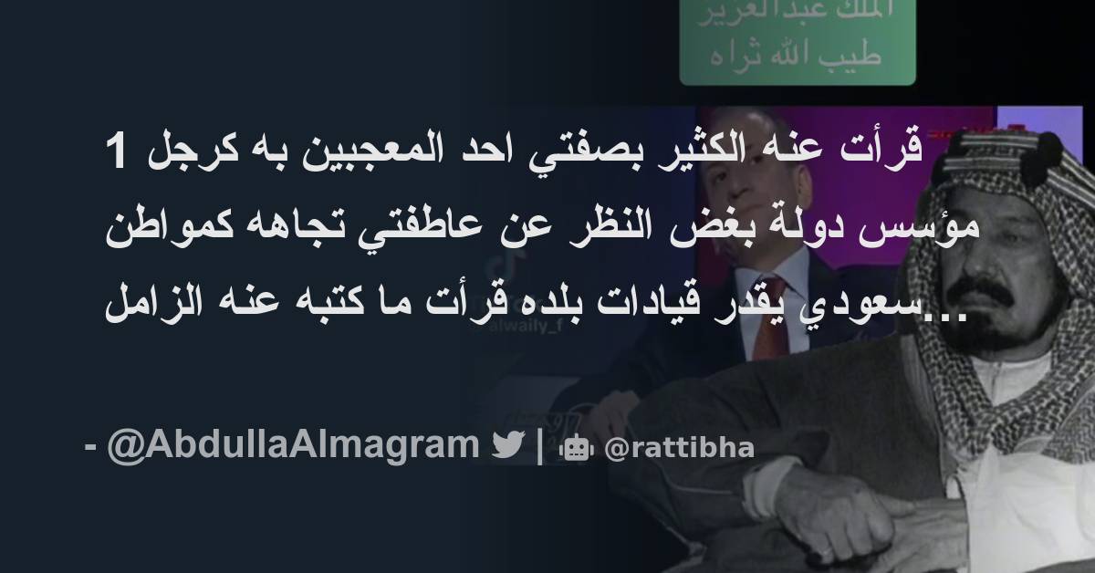 - المسلسل من عبدالله المغرم @AbdullaAlmagram - رتبها