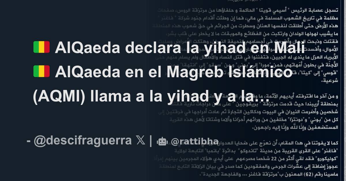 🇲🇱 AlQaeda declara la yihad en Mali 🇲🇱 AlQaeda en el Magreb Islámico ...