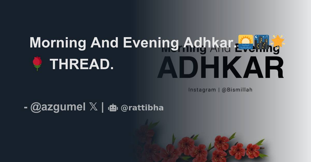 Morning And Evening Adhkar.🌅🌃🌟🌹 THREAD. - Thread from `az @azgumel ...