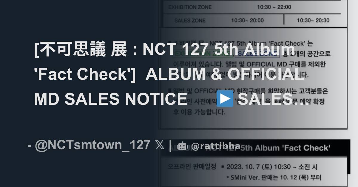 [不可思議 展 : NCT 127 5th Album 'Fact Check'] ALBUM & OFFICIAL MD SALES ...