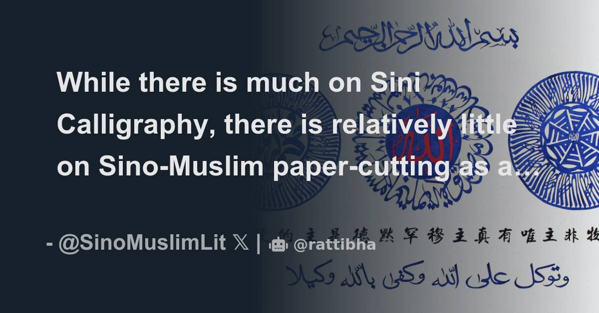 While there is much on Sini Calligraphy, there is relatively little on ...