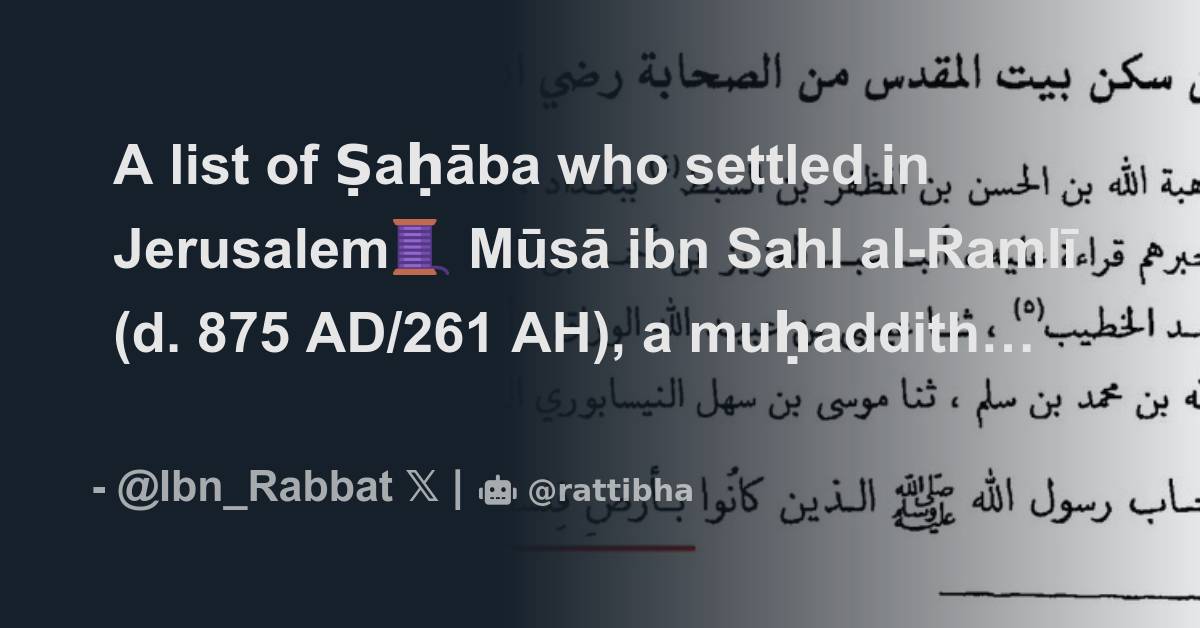 A list of Ṣaḥāba who settled in Jerusalem🧵 Mūsā ibn Sahl al-Ramlī (d ...