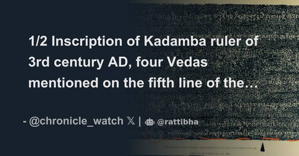 1/2 Inscription of Kadamba ruler of 3rd century AD, four Vedas ...