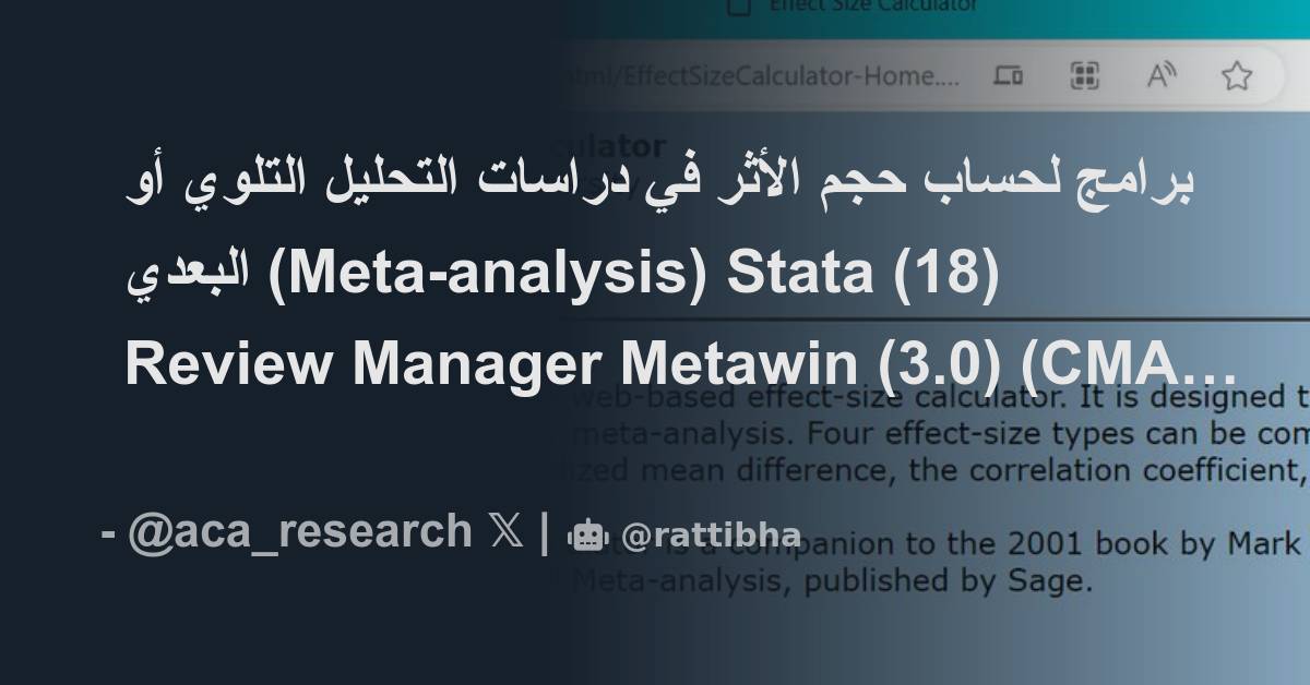 برامج لحساب حجم الأثر في دراسات التحليل التلوي أو البعدي (Meta-analysis) Stata (18) https://t.co ...