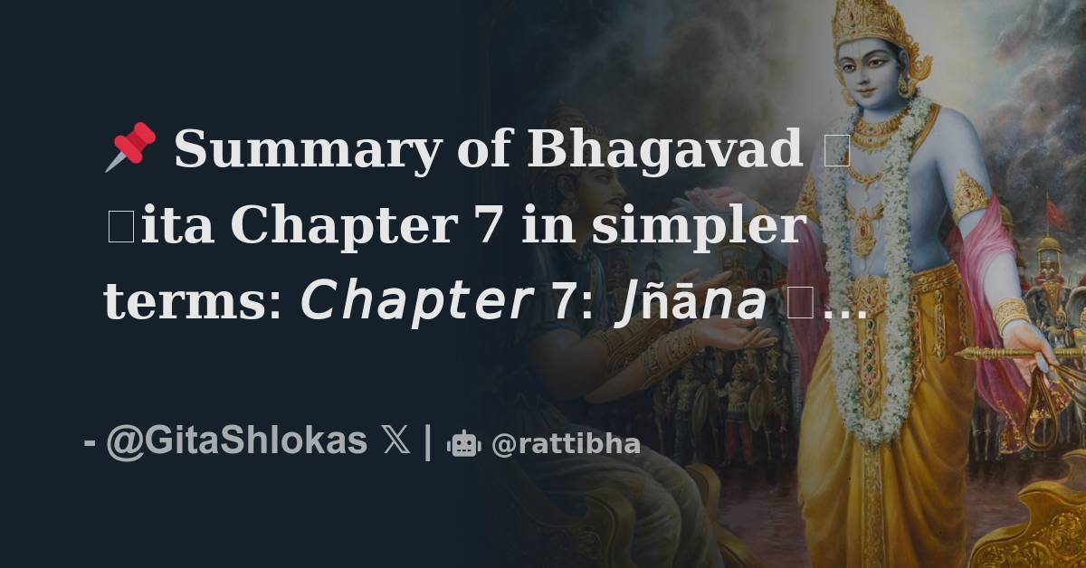 📌 𝐒𝐮𝐦𝐦𝐚𝐫𝐲 𝐨𝐟 𝐁𝐡𝐚𝐠𝐚𝐯𝐚𝐝 𝐆𝐢𝐭𝐚 𝐂𝐡𝐚𝐩𝐭𝐞𝐫 𝟕 𝐢𝐧 𝐬𝐢𝐦𝐩𝐥𝐞𝐫 𝐭𝐞𝐫𝐦𝐬: 𝘊𝘩𝘢𝘱𝘵𝘦𝘳 7: 𝘑ñā𝘯𝘢 𝘝𝘪𝘫ñā𝘯𝘢 𝘠𝘰𝘨 This chapter ...