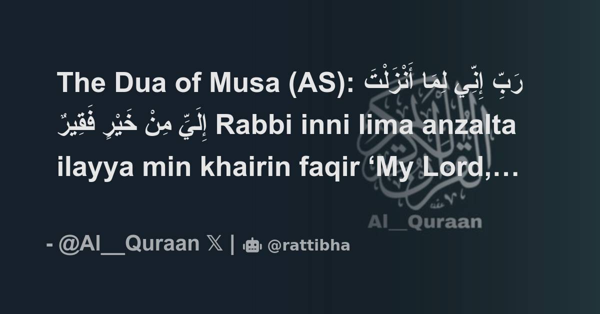 The Dua of Musa (AS): رَبِّ إِنِّي لِمَا أَنْزَلْتَ إِلَيَّ مِنْ خَيْرٍ ...
