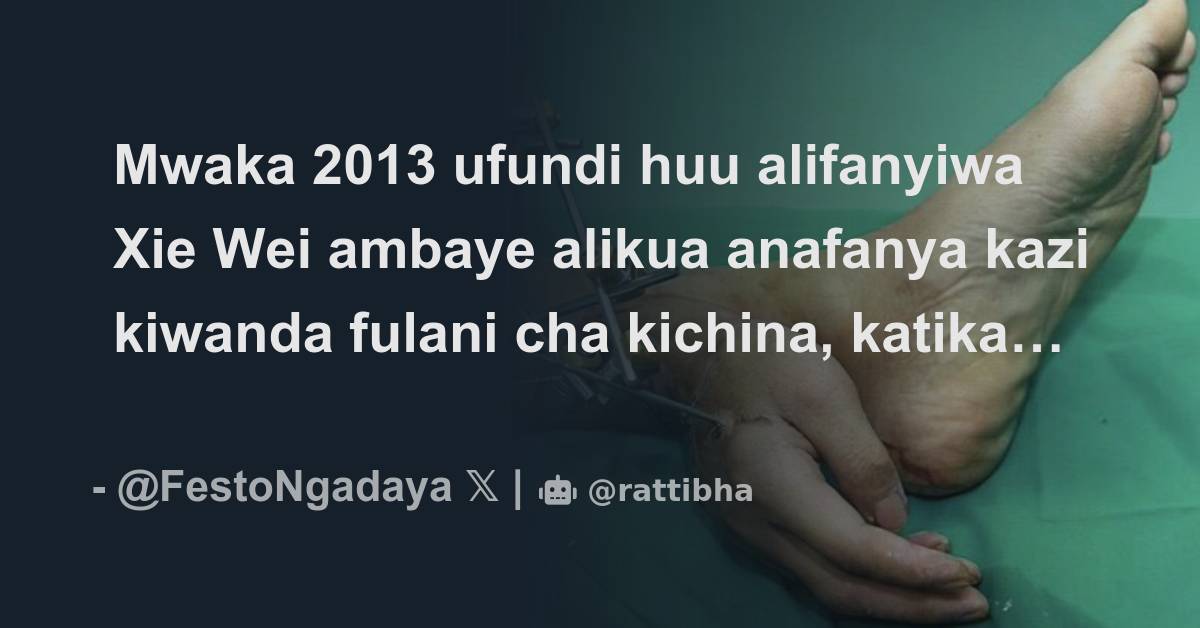 Mwaka 2013 ufundi huu alifanyiwa Xie Wei ambaye alikua anafanya kazi kiwanda fulani cha kichina ...