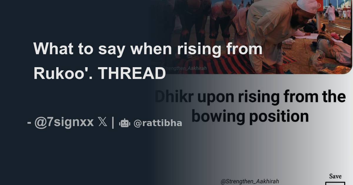 What to say when rising from Rukoo'. THREAD - Thread from Idris ...