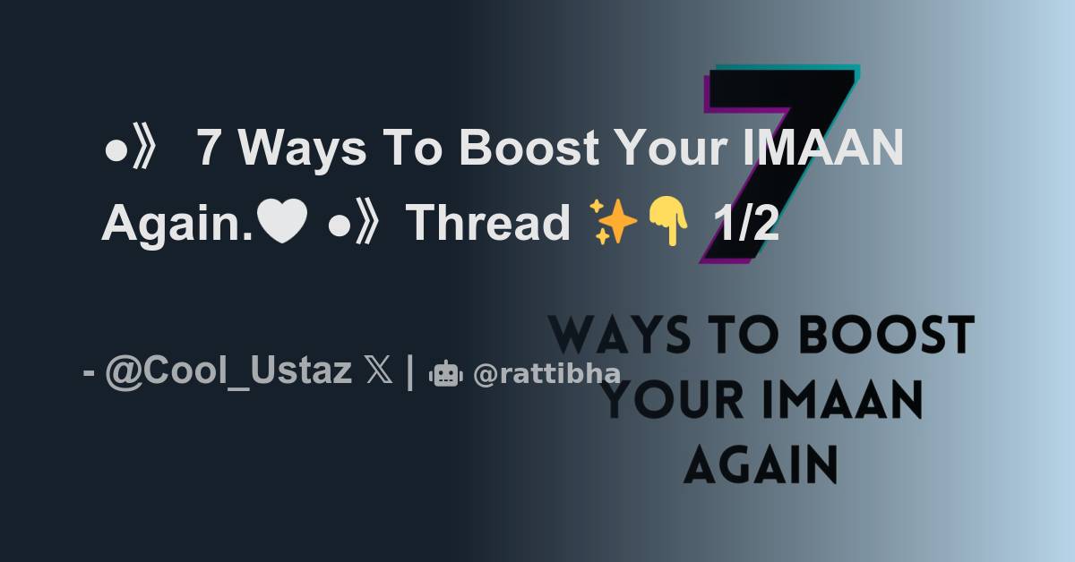 7 Ways To Boost Your IMAAN Again.🤍 》Thread ️👇 - المسلسل من Cool_Ustaaz @Cool_Ustaz - رتبها