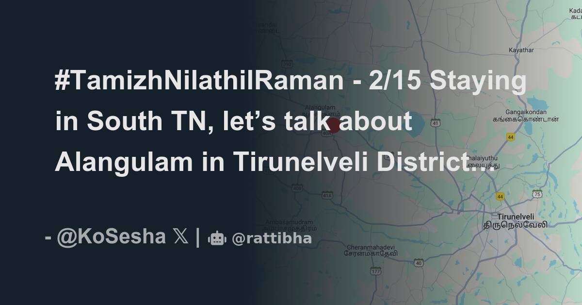 #TamizhNilathilRaman - 2/15 Staying in South TN, let’s talk about ...
