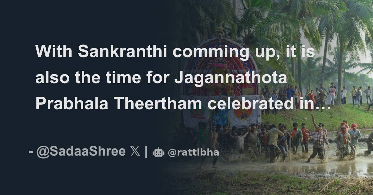 With Sankranthi comming up, it is also the time for Jagannathota Prabhala Theertham celebrated ...
