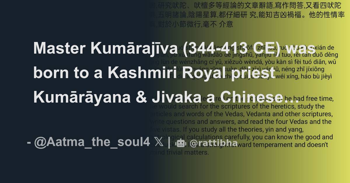 Master Kumārajīva (344-413 CE) was born to a Kashmiri Royal priest ...