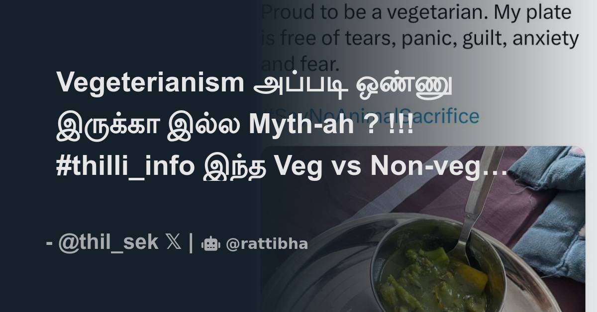 Vegeterianism அப்படி ஒண்ணு இருக்கா இல்ல Myth-ah ? !!! #thilli_info இந்த Veg vs Non-veg அடிக்கடி ...