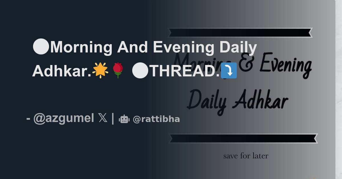 ⚪Morning And Evening Daily Adhkar.🌟🌹 ⚪THREAD.⤵️ - Thread from `az ...