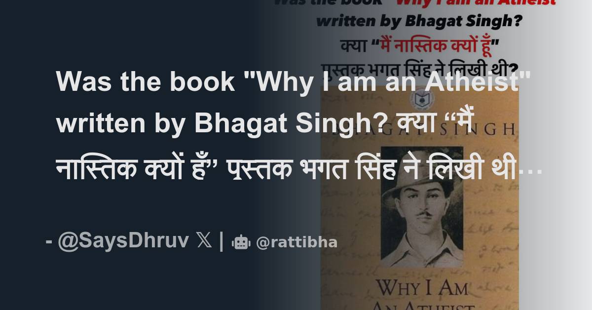 Was the book "Why I am an Atheist" written by Bhagat Singh? क्या “मैं ...