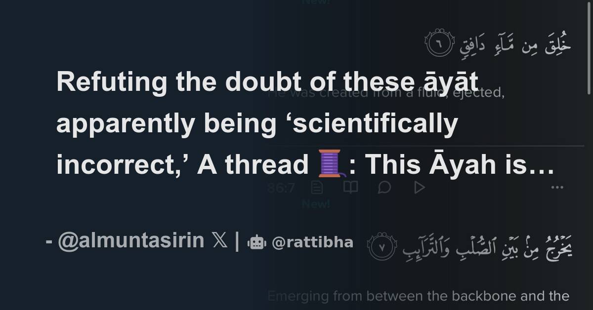 Refuting the doubt of these āyāt apparently being ‘scientifically ...