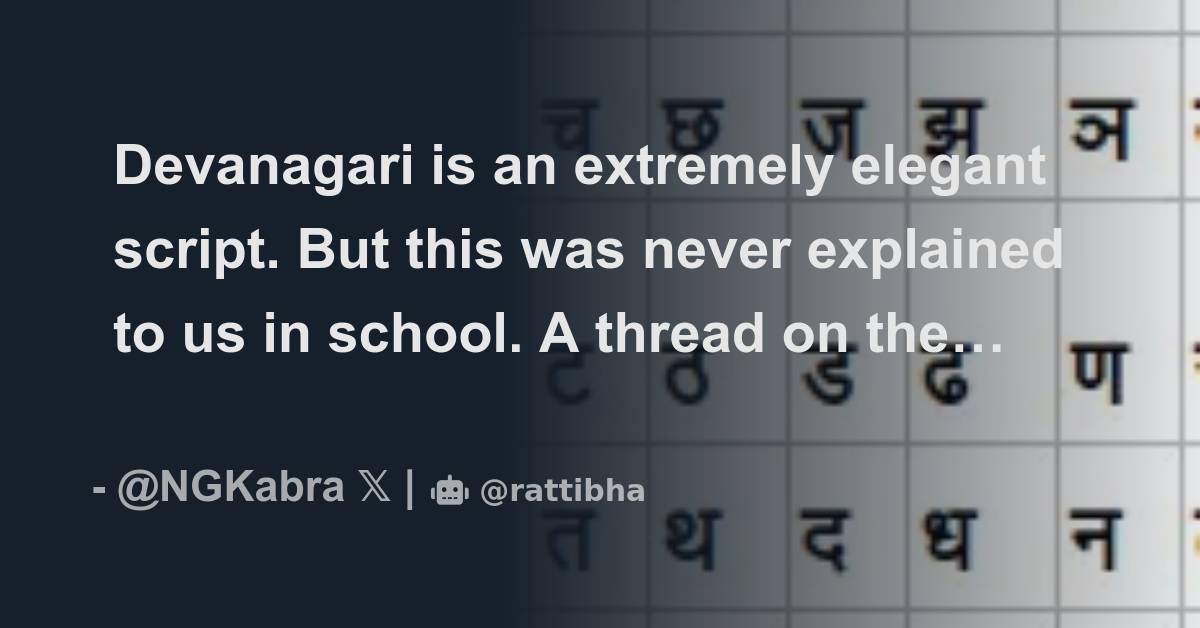 Devanagari is an extremely elegant script. But this was never explained ...