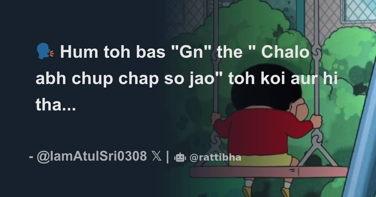 🗣️ Hum toh bas "Gn" the " Chalo abh chup chap so jao" toh koi aur hi ...