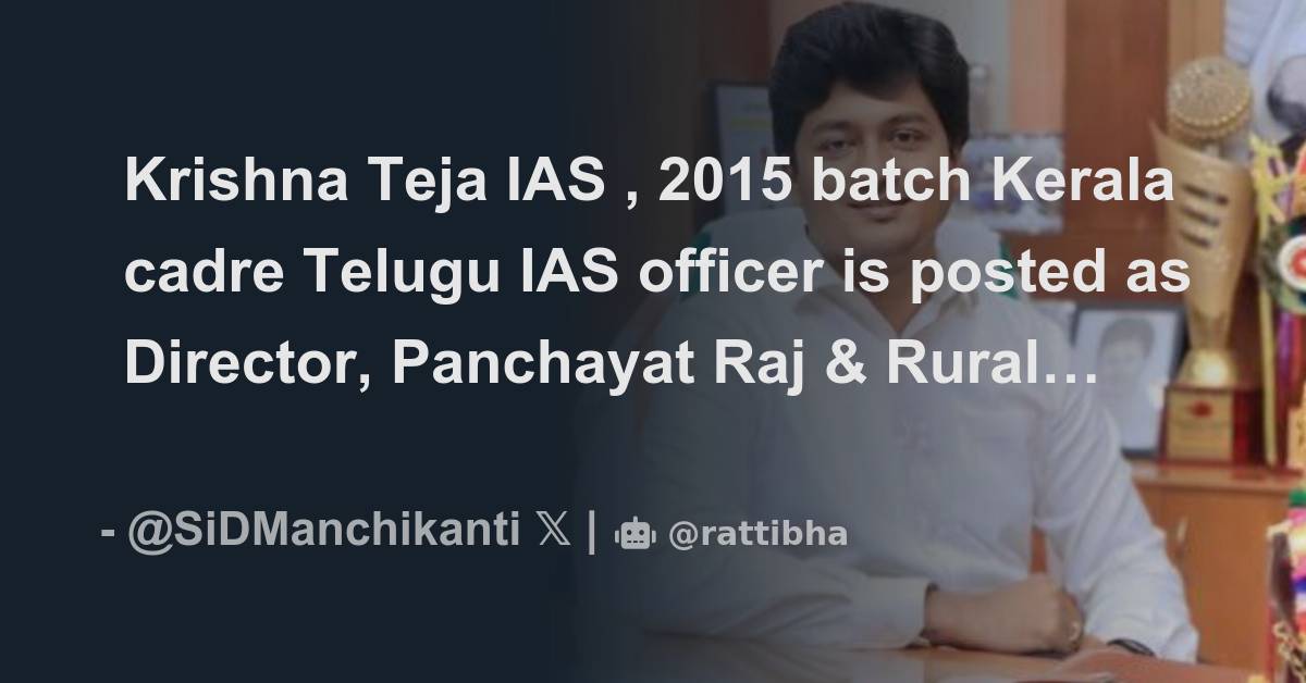 Krishna Teja IAS , 2015 batch Kerala cadre Telugu IAS officer is posted as Director, Panchayat ...
