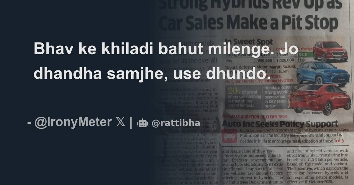 - المسلسل من Karan Rajpal @IronyMeter - رتبها