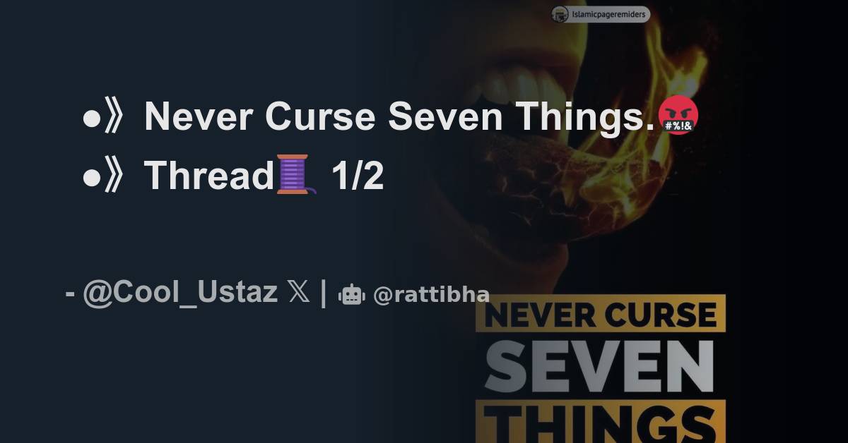 》Never Curse Seven Things.🤬 》Thread🧵 - المسلسل من Cool_Ustaaz @Cool ...