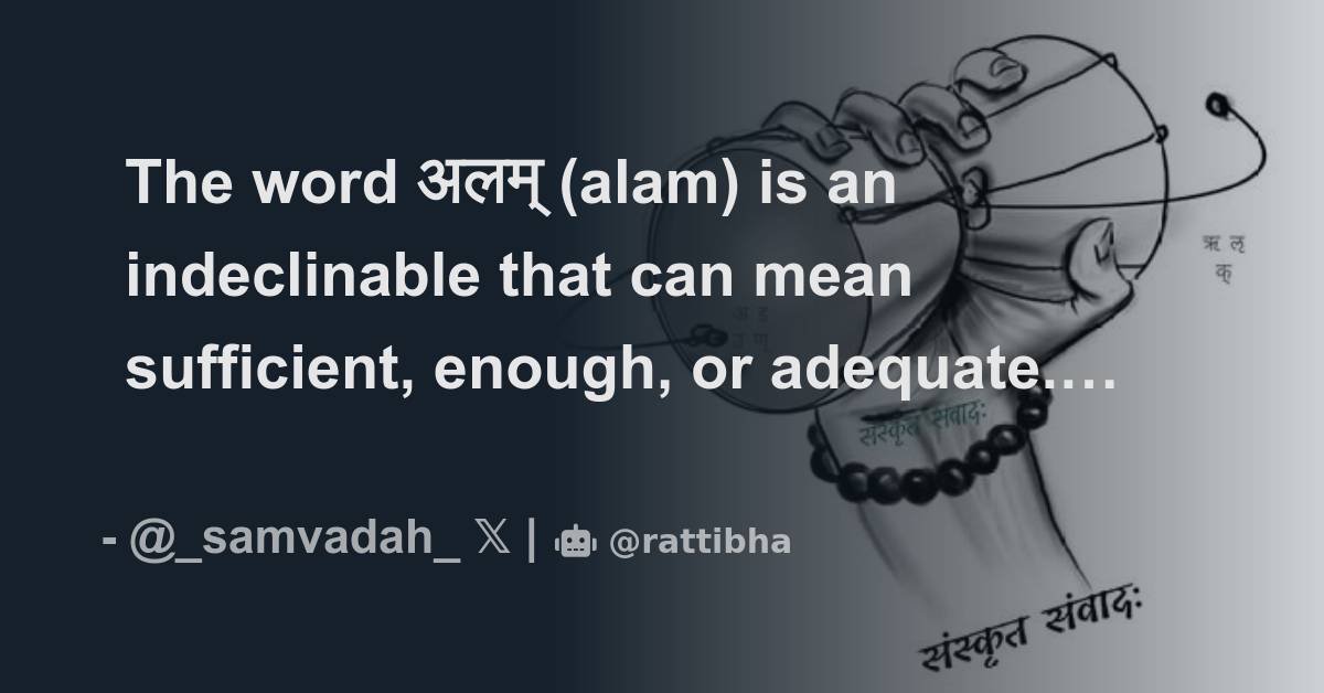 The word अलम् (alam) is an indeclinable that can mean sufficient ...