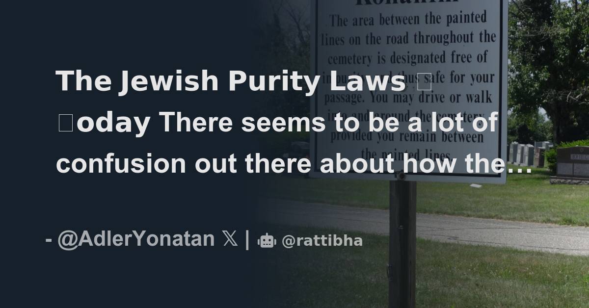 𝗧𝗵𝗲 𝗝𝗲𝘄𝗶𝘀𝗵 𝗣𝘂𝗿𝗶𝘁𝘆 𝗟𝗮𝘄𝘀 𝗧𝗼𝗱𝗮𝘆 There seems to be a lot of confusion out ...