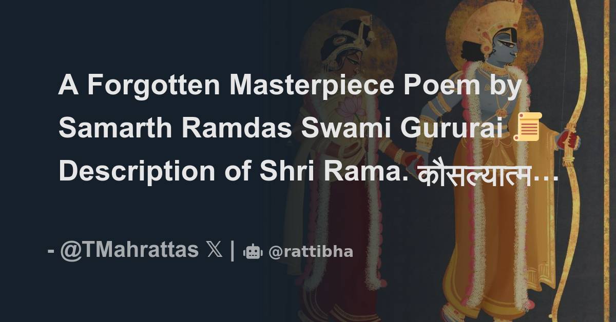 A Forgotten Masterpiece Poem by Samarth Ramdas Swami Gururai 📜 ...