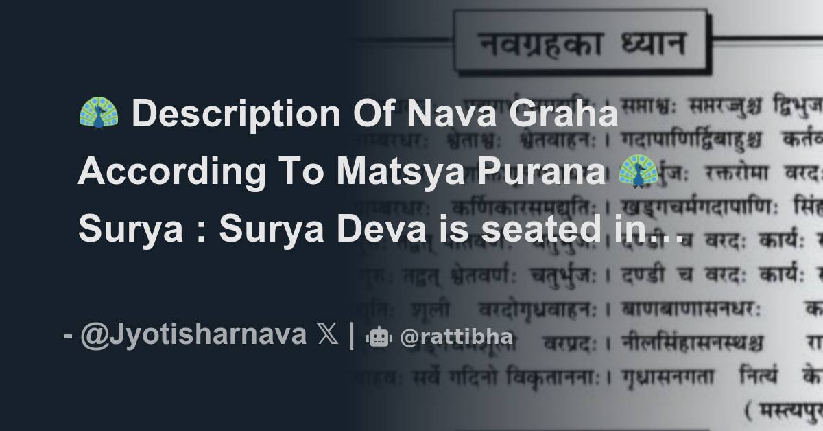 🦚 Description Of Nava Graha According To Matsya Purana 🦚 Surya : Surya ...