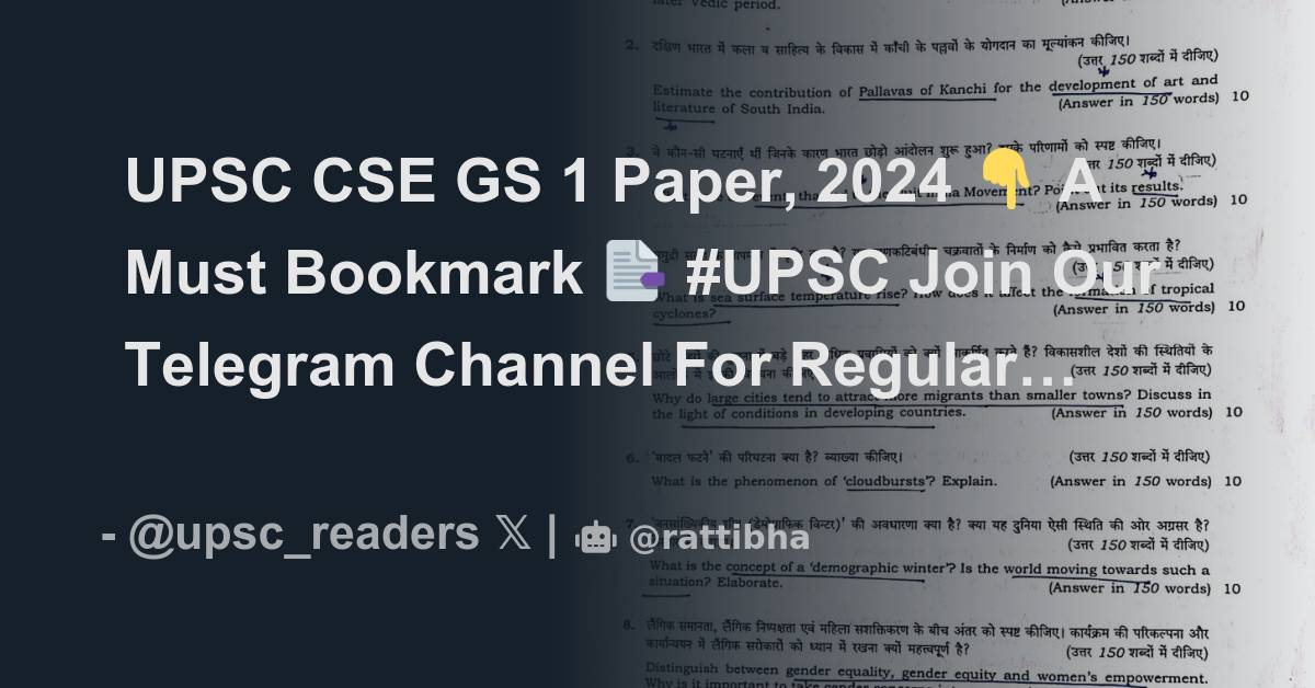 UPSC CSE GS 1 Paper, 2024 👇 A Must Bookmark 📑 #UPSC - المسلسل من UPSC READERS @upsc_readers - رتبها