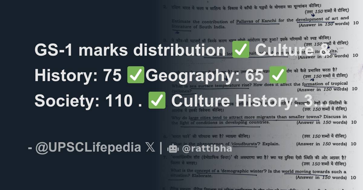 GS-1 marks distribution Culture & History: 75 Geography: 65 Society ...