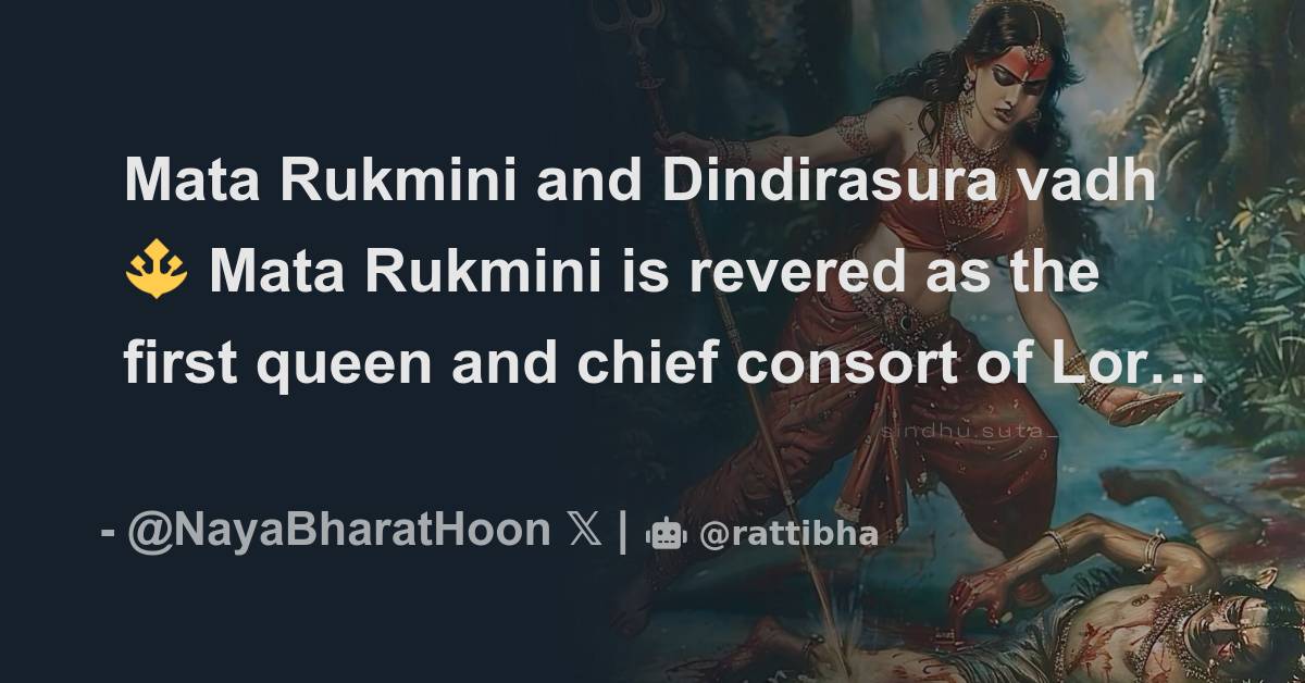 Mata Rukmini and Dindirasura vadh 🔱 Mata Rukmini is revered as the ...