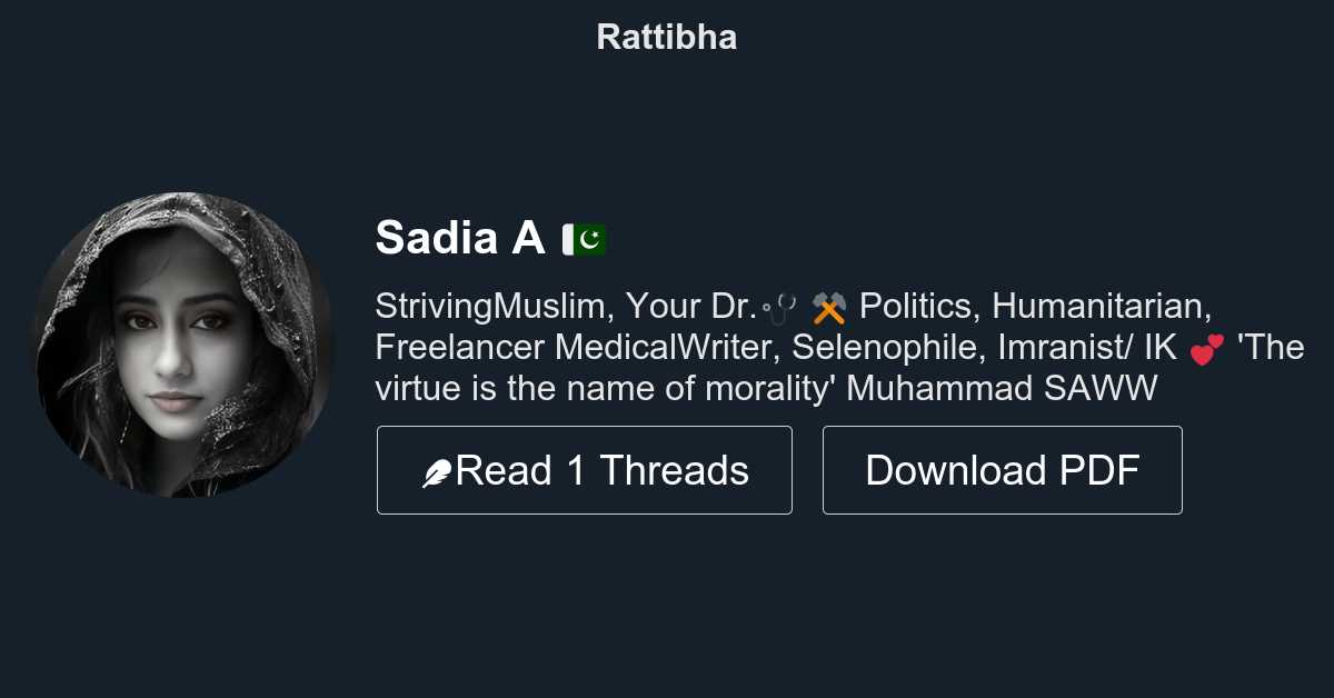 كاتب هذه السلسة: Sadia A 🇵🇰 - رتبها