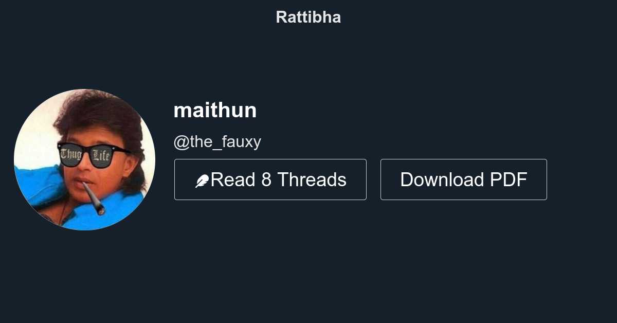 كاتب هذه السلسة: maithun - رتبها