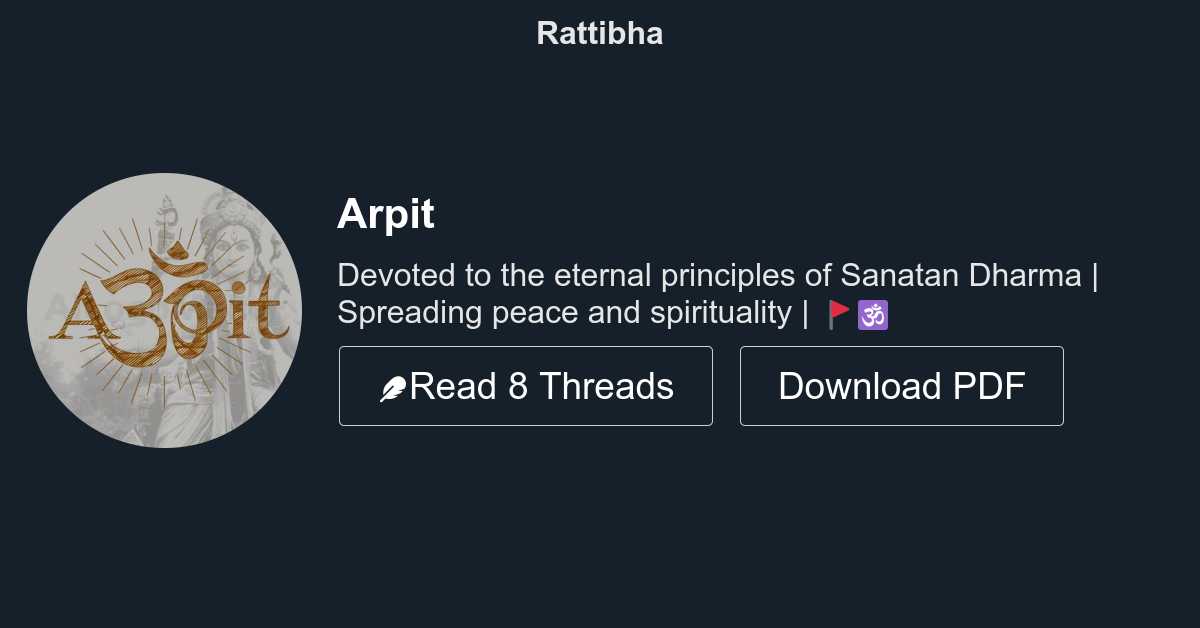 كاتب هذه السلسة: Arpit Gupta - رتبها